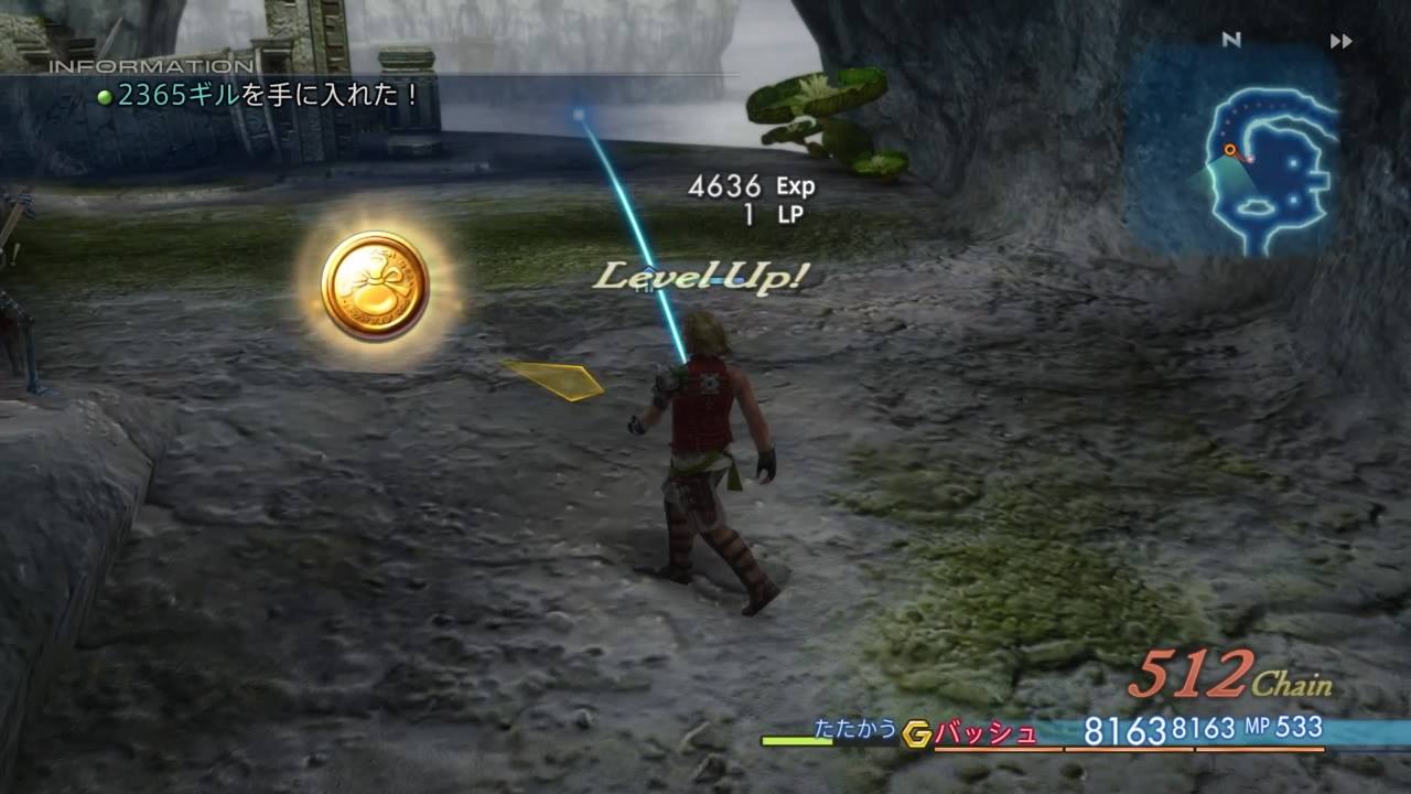 『FINAL FANTASY XII THE ZODIAC AGE』ファイナルファンタジー12（FF12）を二度楽しむ方法