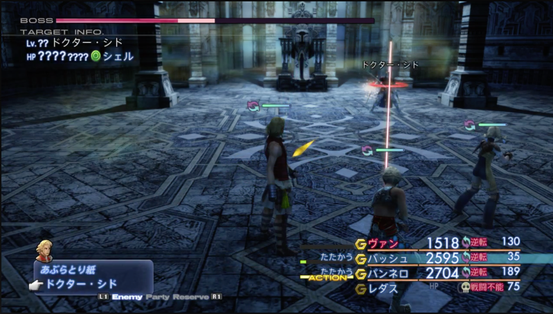 『FINAL FANTASY XII THE ZODIAC AGE』ファイナルファンタジー12（FF12）を二度楽しむ方法