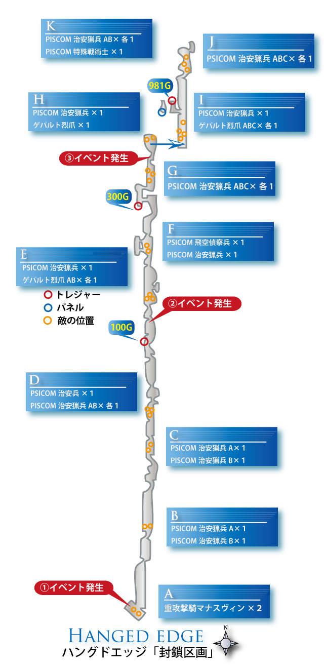 FF13を二度楽しむ方法
