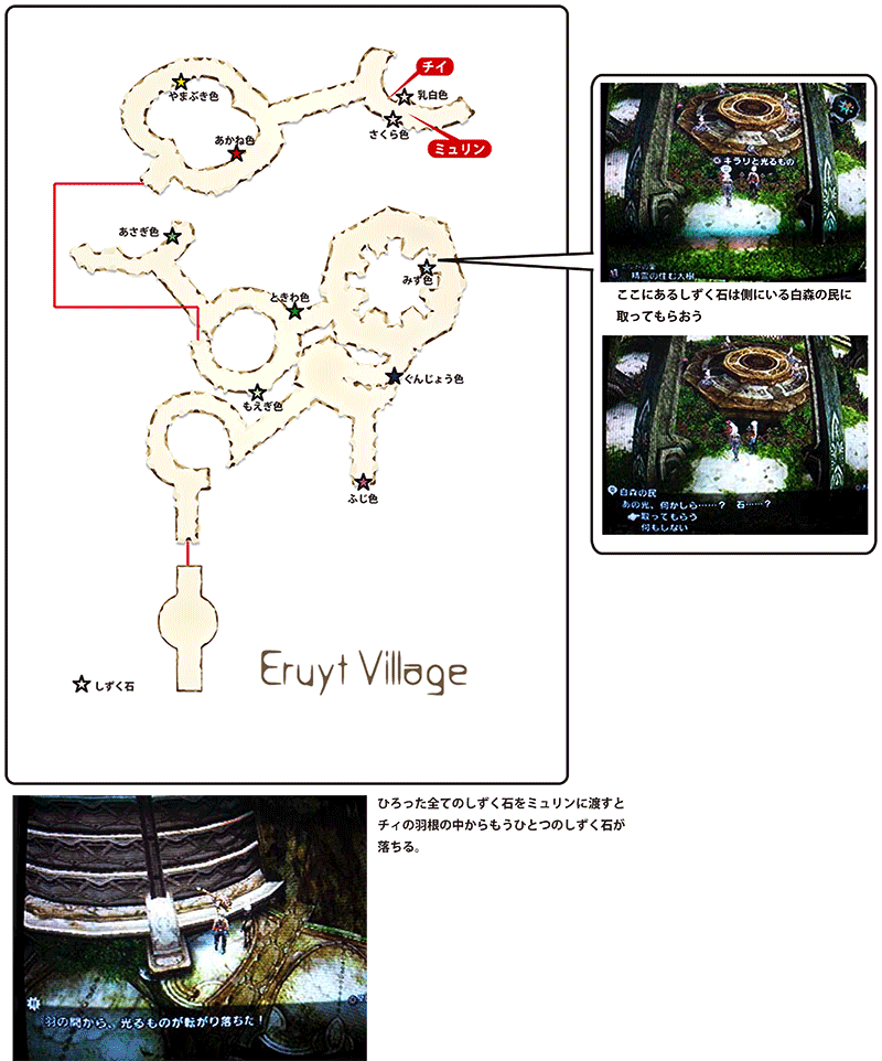 FF12インターナショナルを二度楽しむ方法
